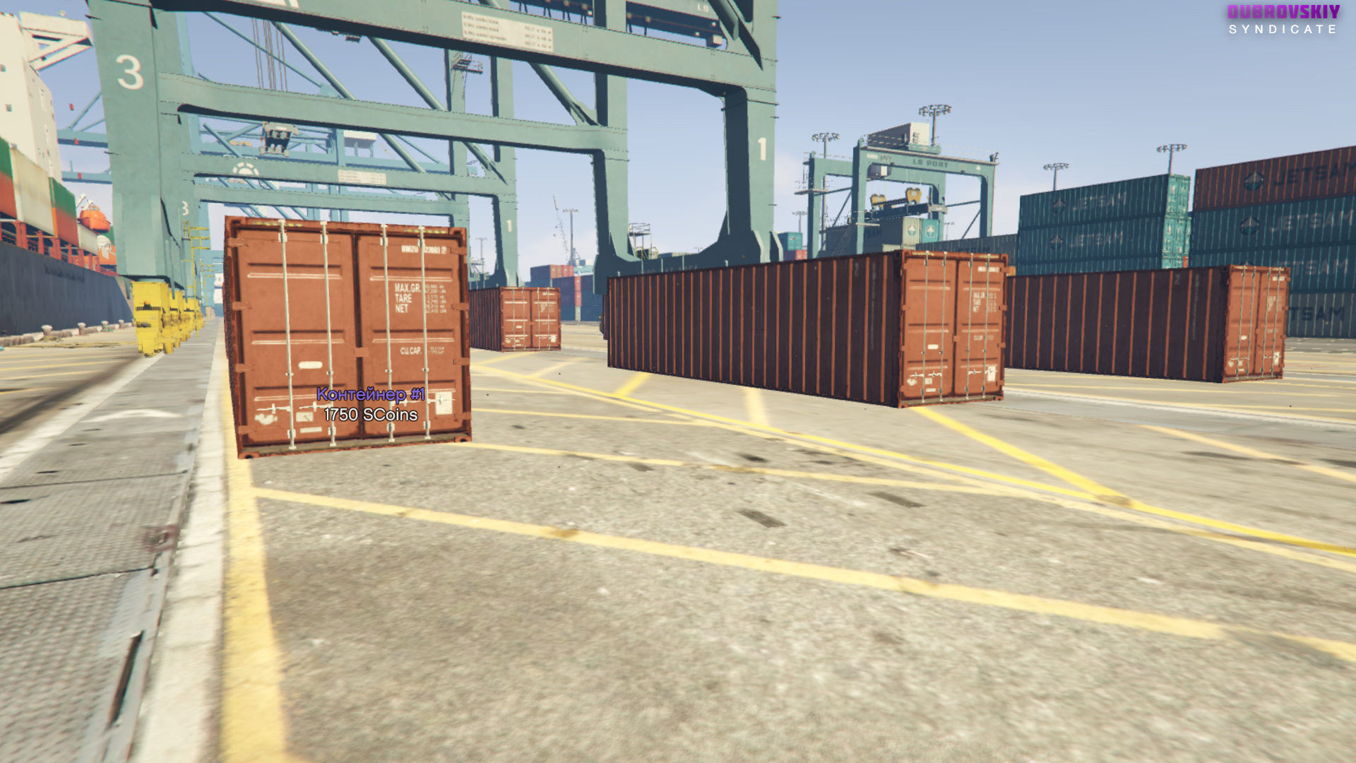 Система контейнеров - DS Project | WIKI DS Project | WIKI